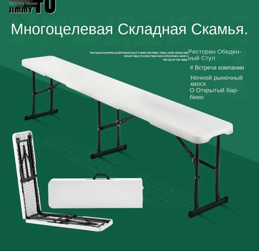 Садовая скамейка 93х9х30 см