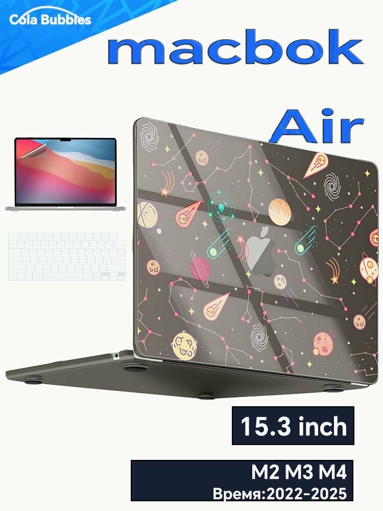 Совместим с чехлом для MacBook Air 15 дюймов 2025 2024 2023 годов M4 A3241 M3 A3114 M2 A2941, тонкий защитный жесткий чехол, предотвращающий царапины, с крышкой для клавиатуры