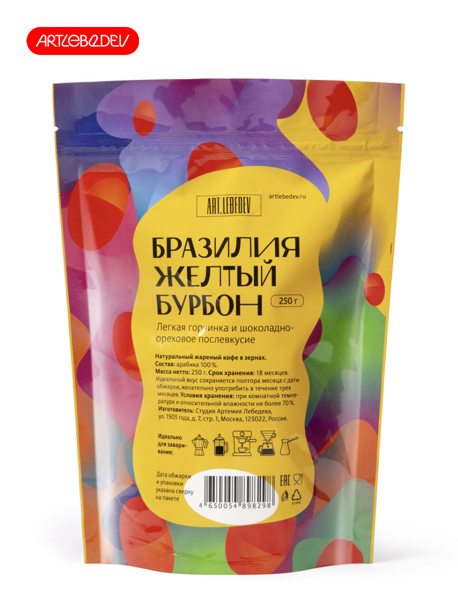 Кофе в зернах Бразилия Желтый Бурбон