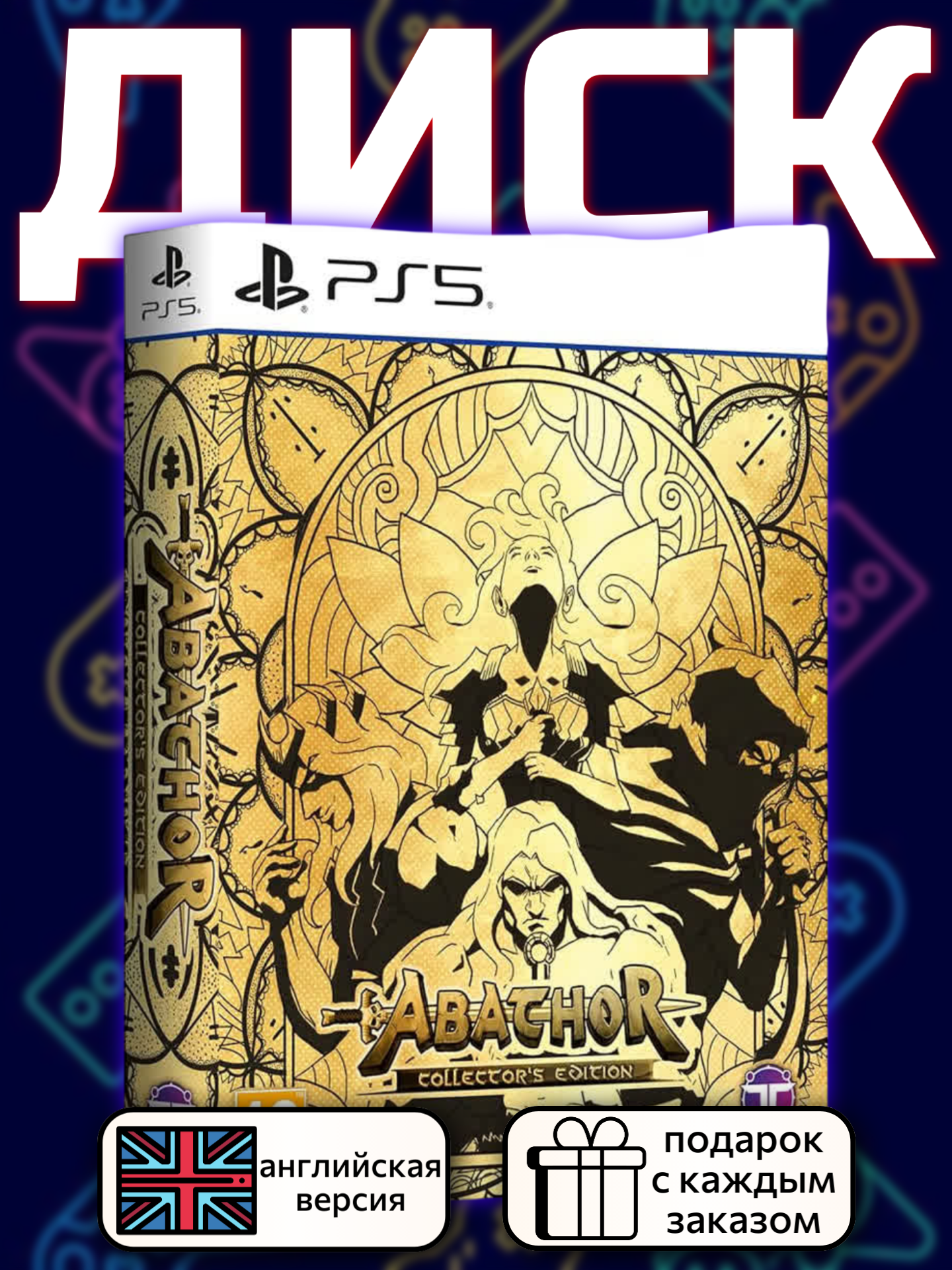 Игра Abathor - Collector's Edition, для PlayStation 5, английская версия