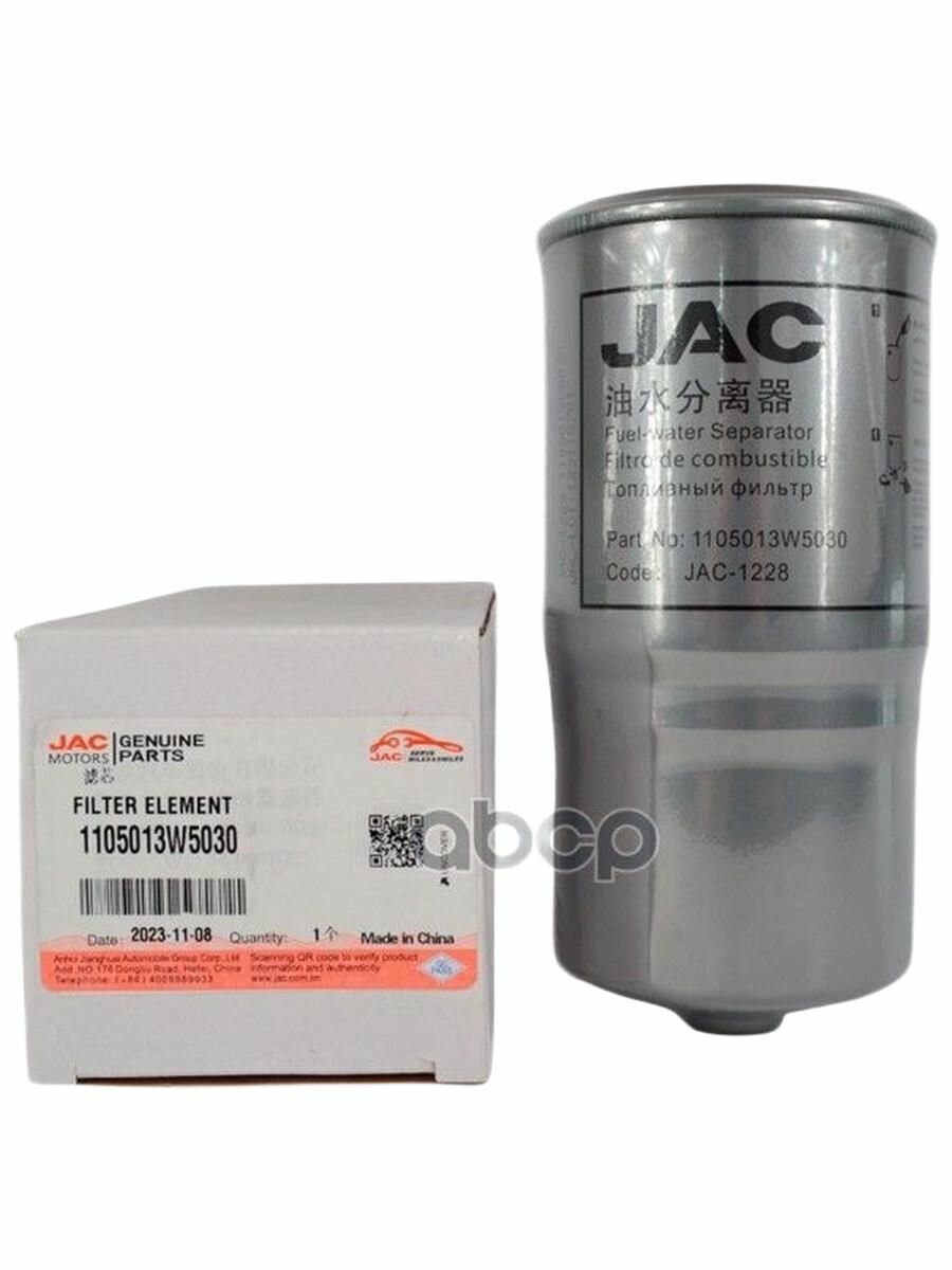 Фильтр топливный грубой очистки JAC N35 N25 Sollers Argo JAC 1105013W5030