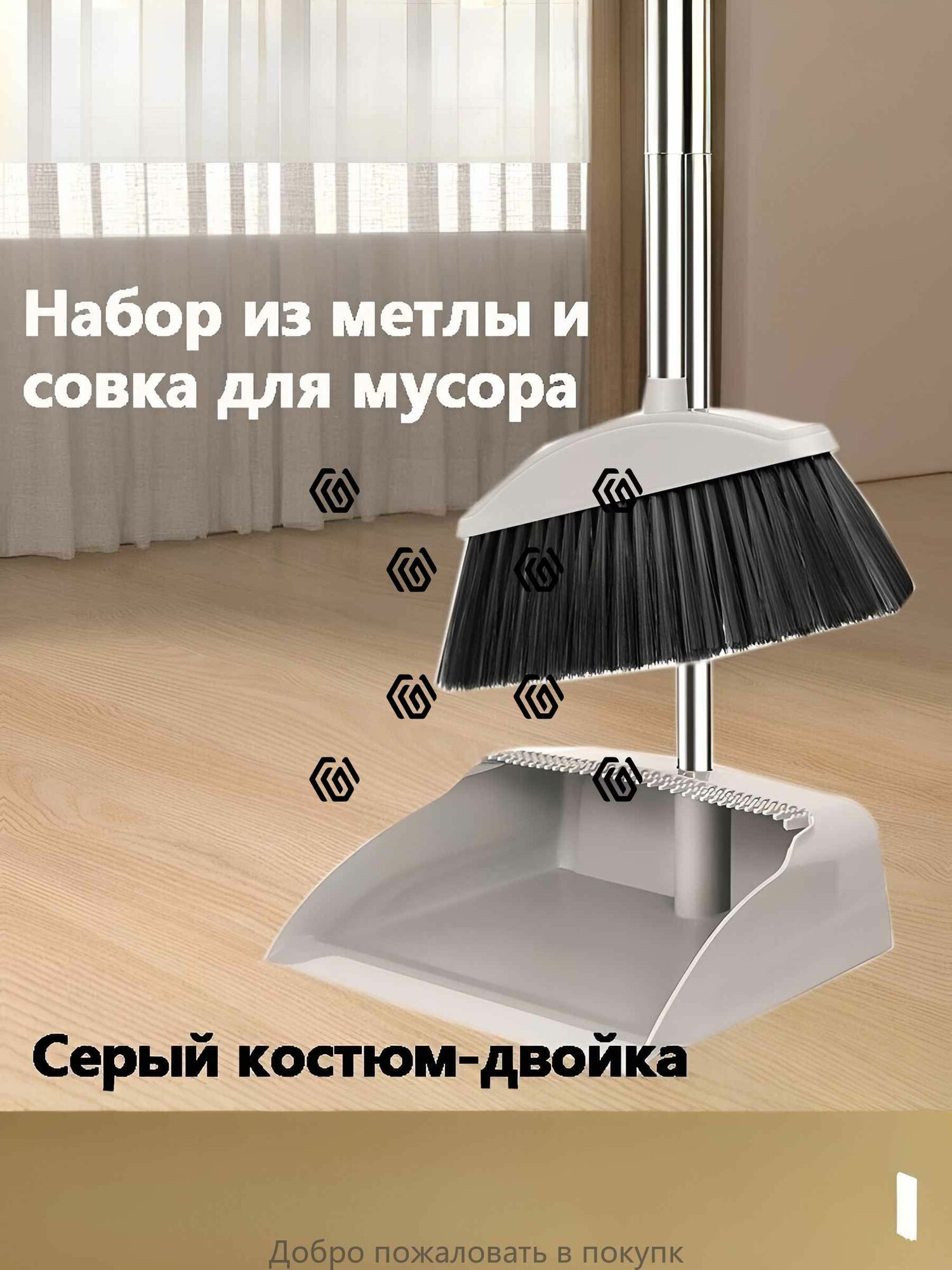 Щетка с совком, веник с совком для уборкиyhh