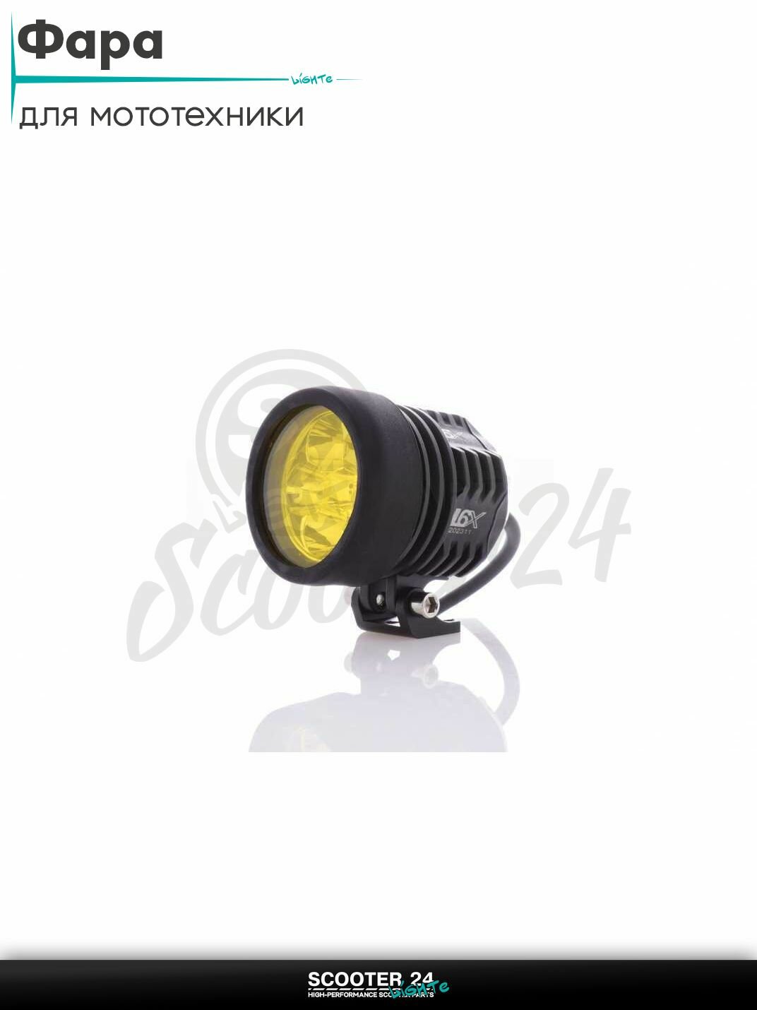 Фара дополнительная диодная круглая D65 6 диодов желтый свет #P10-16L1 на мопед / эндуро и питбайк / скутер и квадроцикл