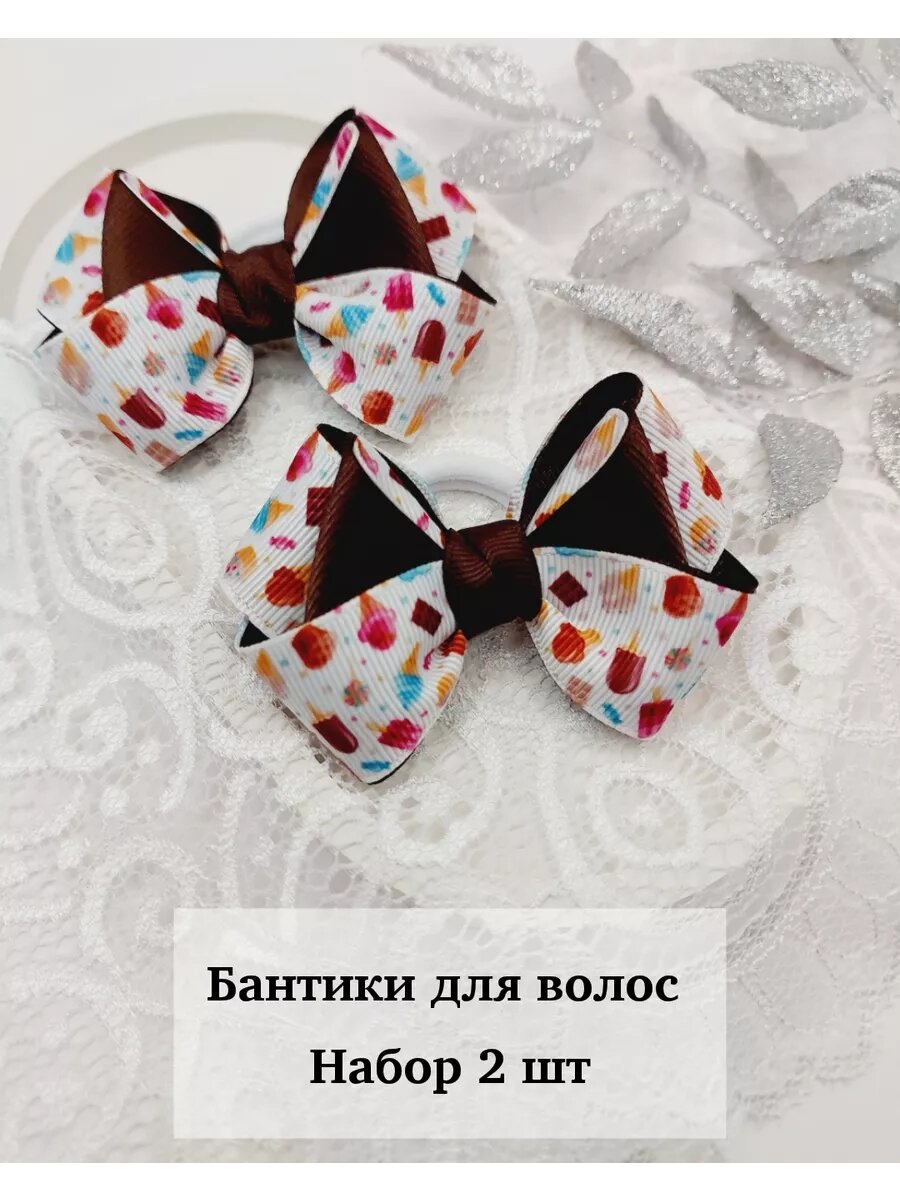 Бантики для волос Арт и Дизайн, для девочек, репс, 2шт, ленточки декоративные