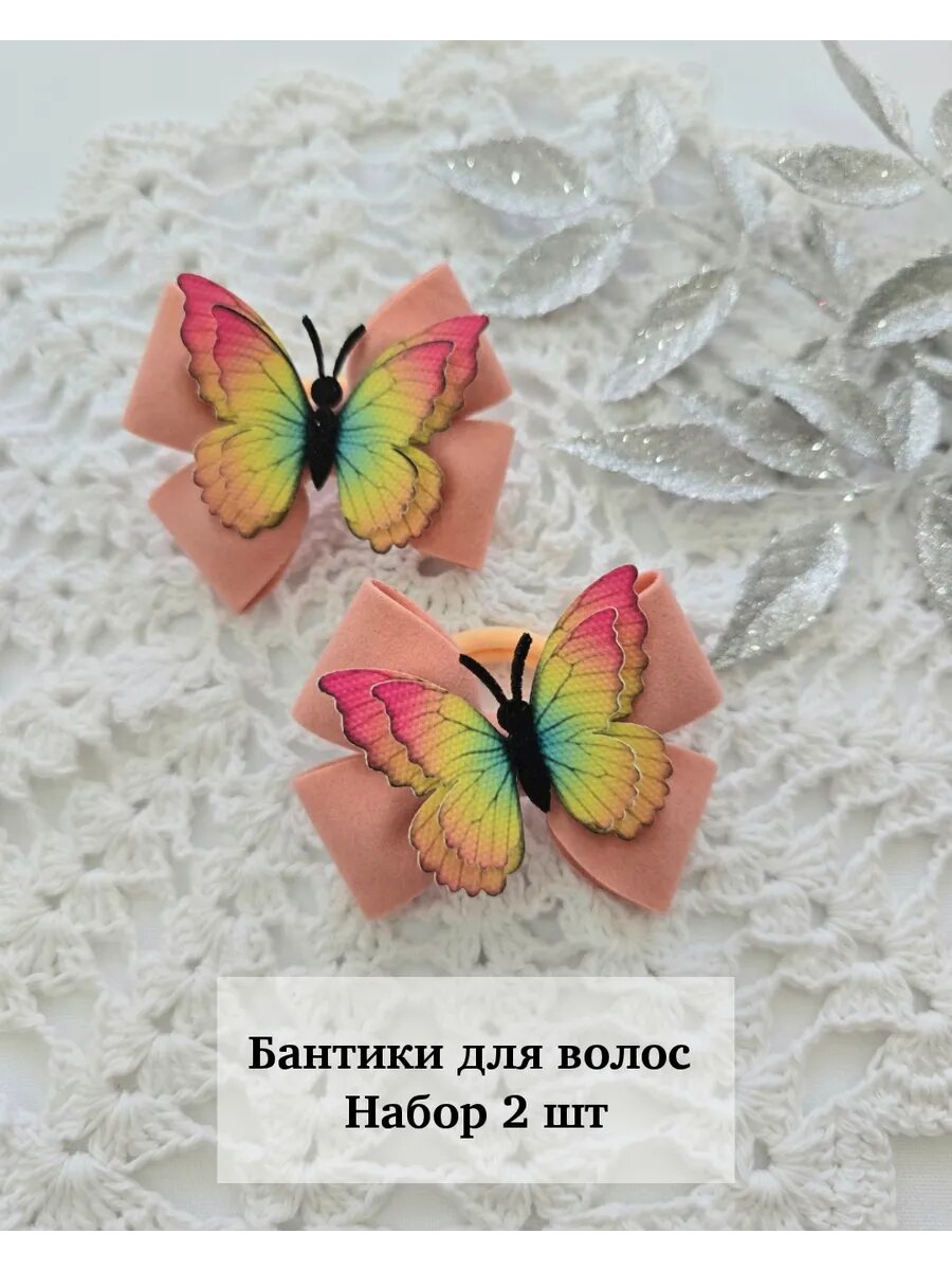 Бантики для волос Арт&Дизайн "Бабочки", искусственная замша, диаметр резинки 3 см, персиковые