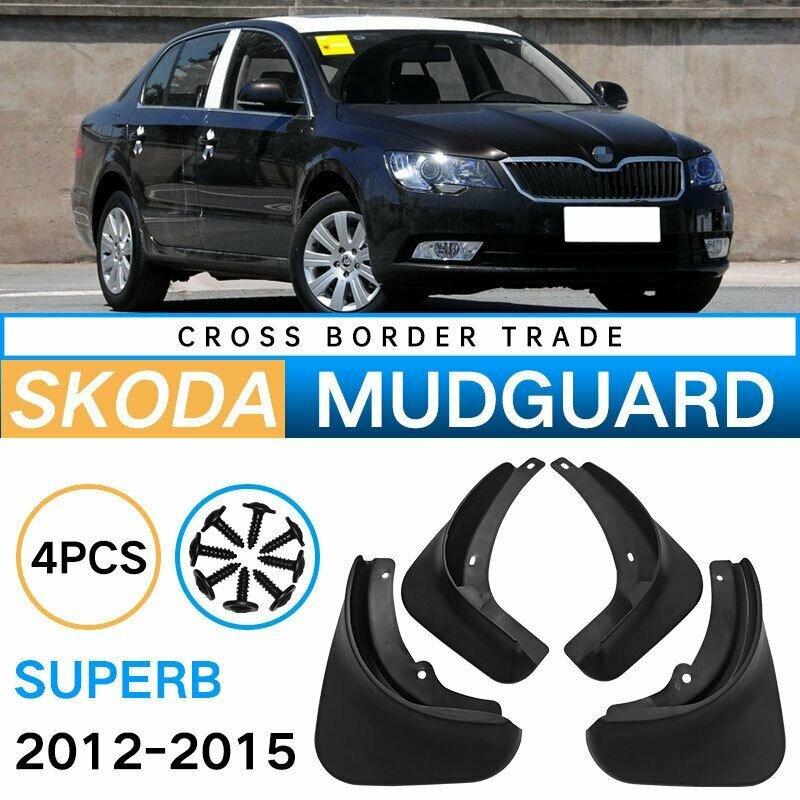 Крыло для автомобиля, арт. 2012-2015 года Skoda Superb, Автомобильные брызговики