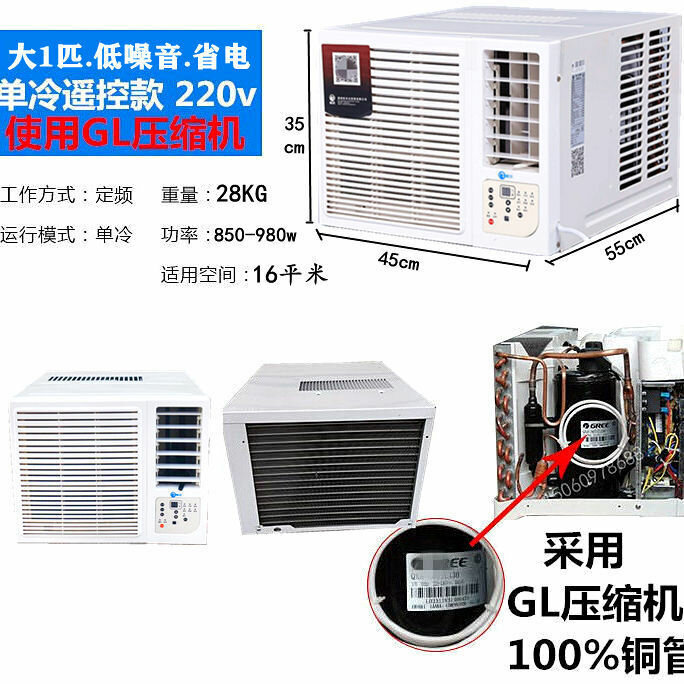 Энергосберегающий оконный кондиционер с переменной частотой, только охлаждение и обогрев, интегрированный мобильный кондиционер 1p15p2p3p, оконный кондиционер с бесплатной доставкой.