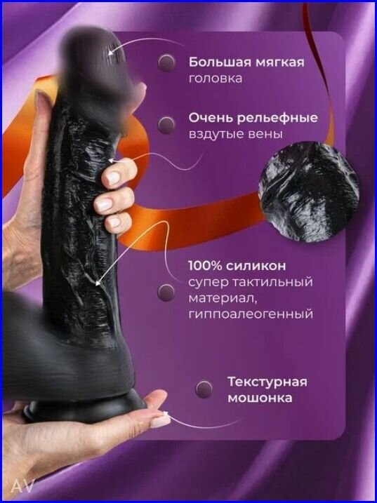 Фаллоимитатор гигант на присоске, эротическая игрушка 18+, KRSJJ