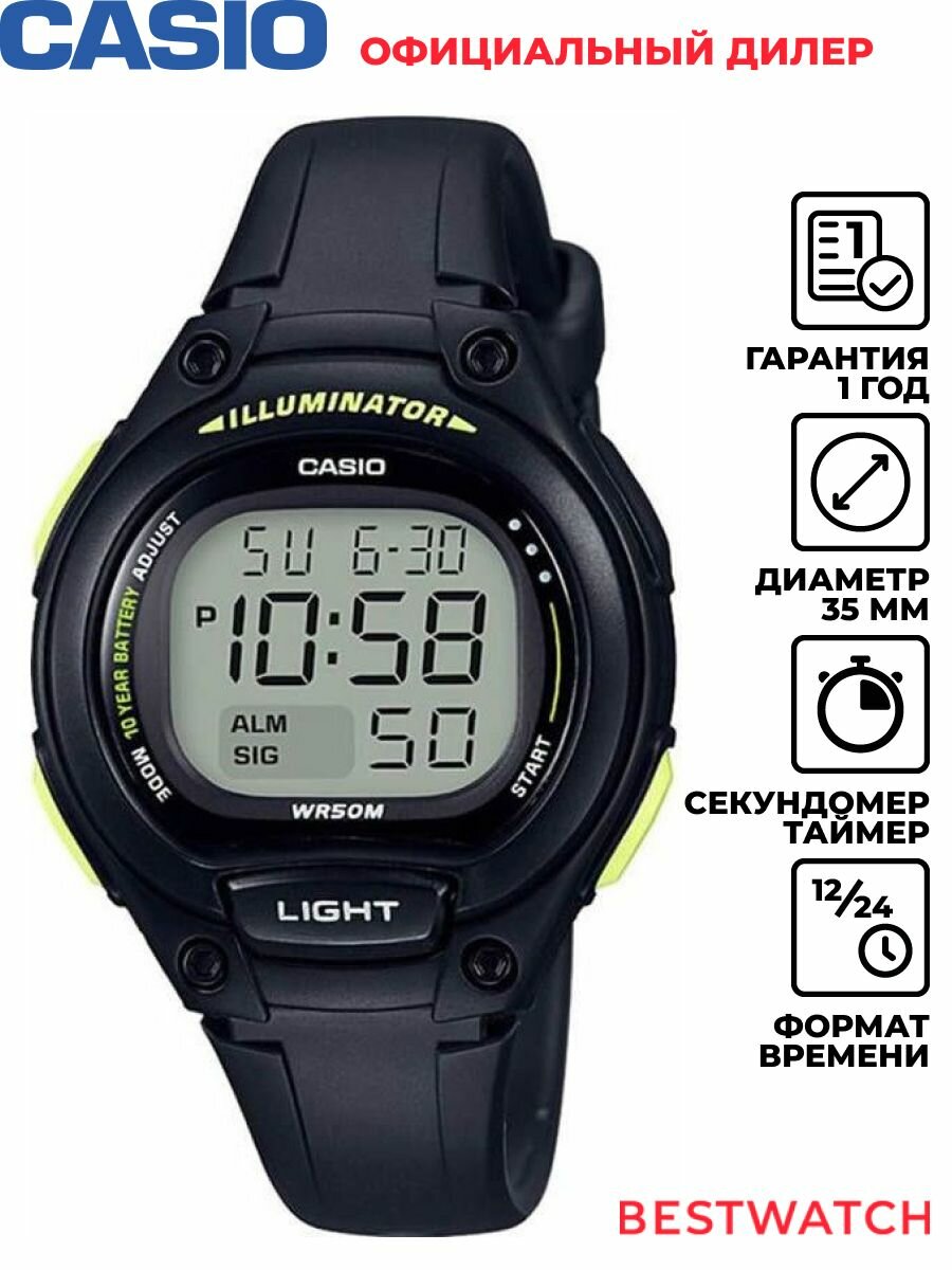 Наручные часы CASIO, серый