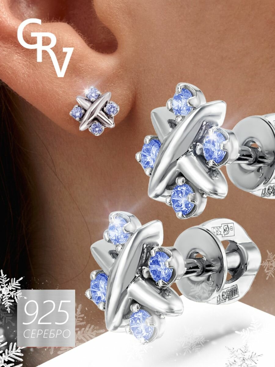 Серьги пусеты, серебро, 925 проба, родирование, танзанит