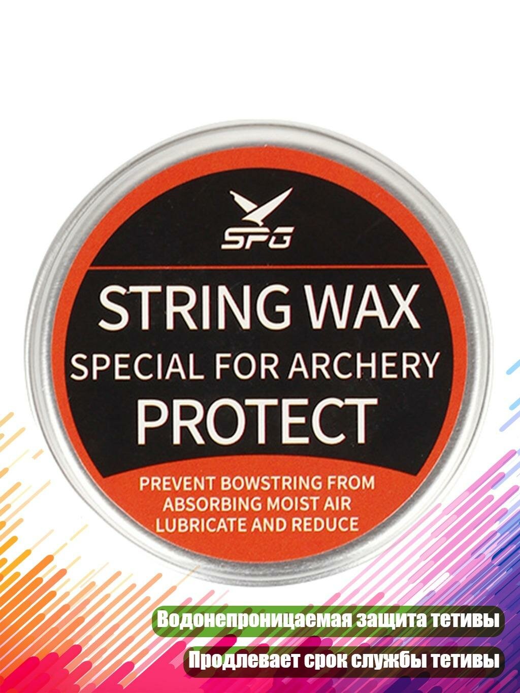 Водостойкая восковая смазка для тетивы лука, Оранжевый изогнутый бант