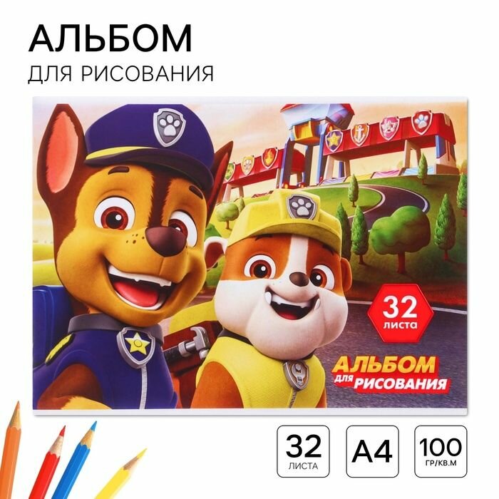 Набор альбомов для рисования 2 шт. по 32 листа, А4, на скрепке