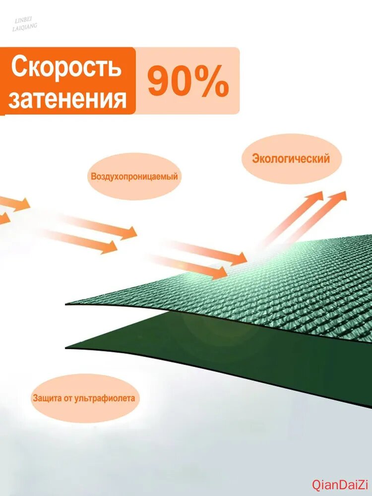 Лента для забора — фото 1