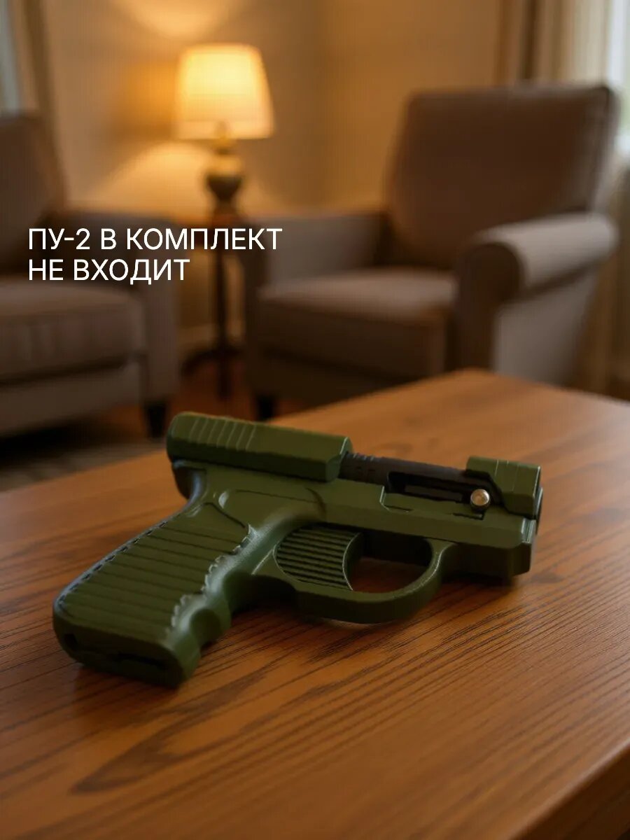 Рукоятка адаптер КАМ для безопасного использования ПУ-2 mini