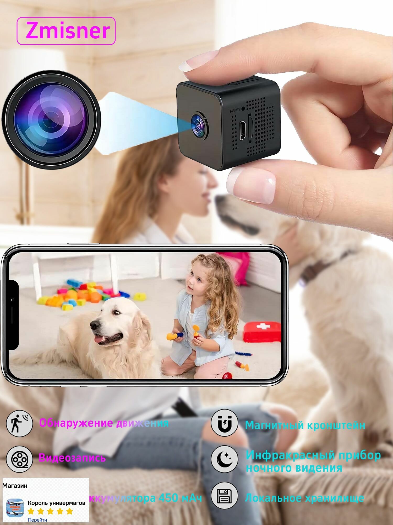 Умная камера видеонаблюдения WiFi 1080P с магнитным креплением для использования внутри и снаружи помещений, радионяня, для наблюдения за домашними животными, спортивная камера