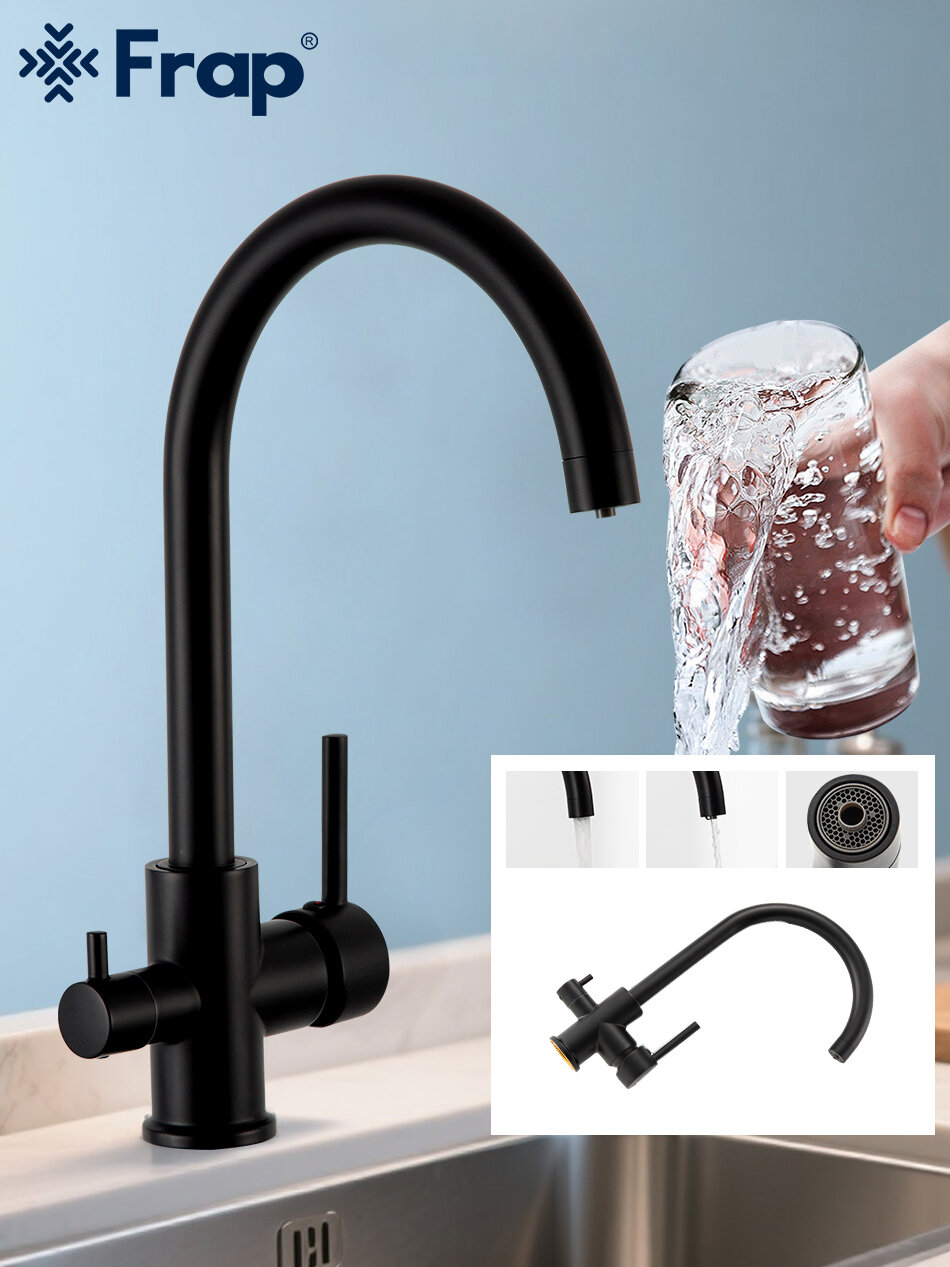 Cмеситель для кухонной мойки под фильтр с краном для питьевой воды и гибким изливом Frud Y40304, черный