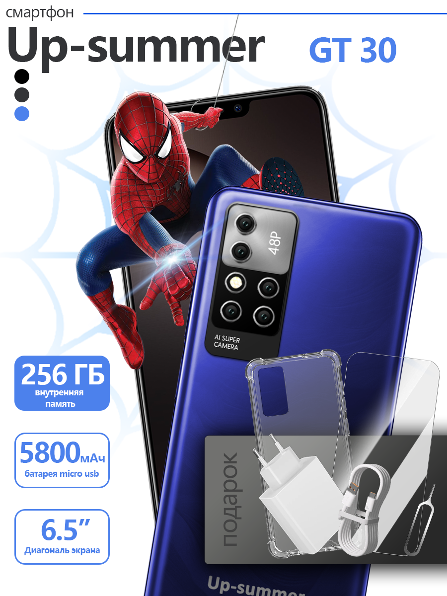 Смартфон GT 30 8+256 ГБ