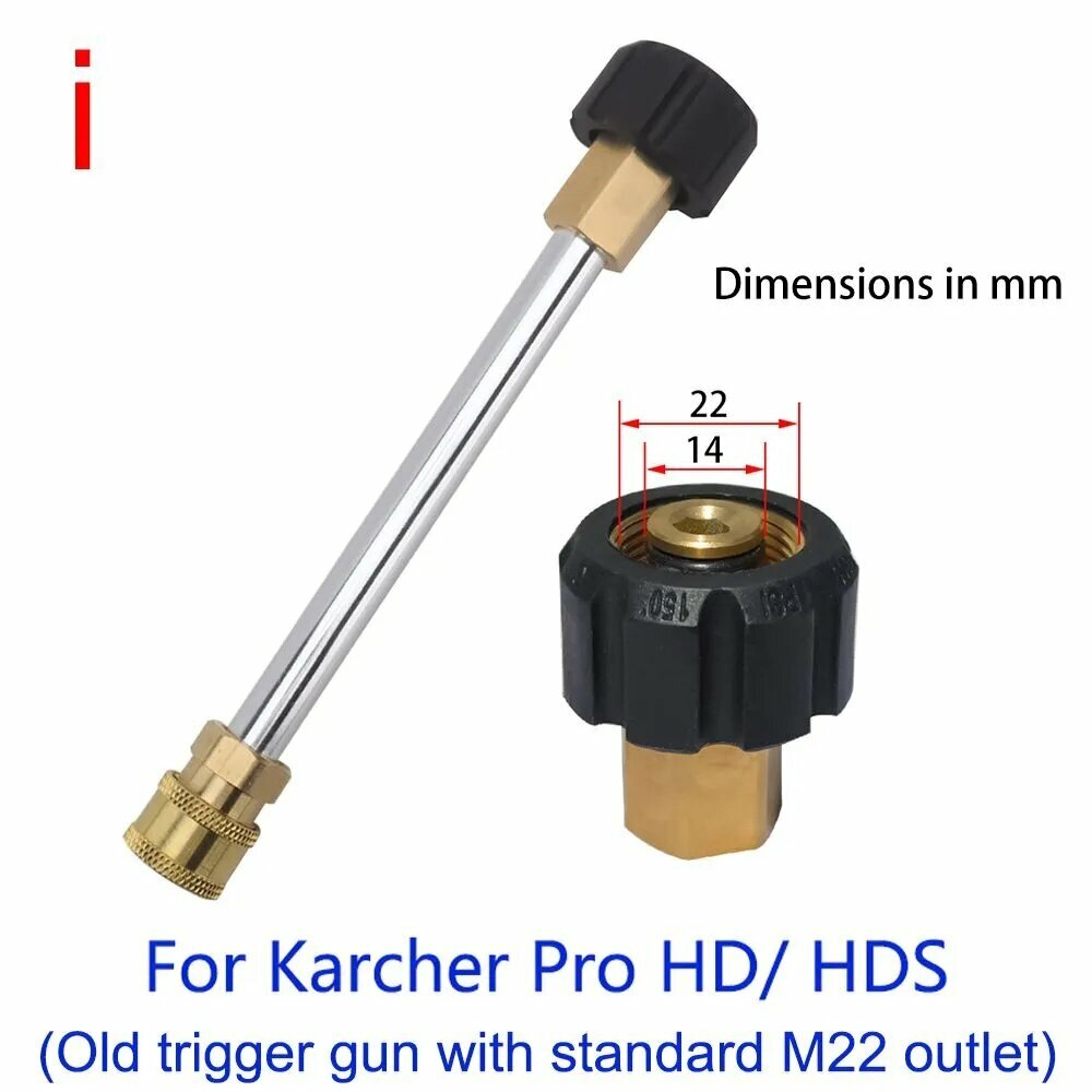 Адаптер для моек высокого давления Керхер (Karcher) HD (HDS) M22X1.5 Удлинитель копья 1/4 дюйма подходить