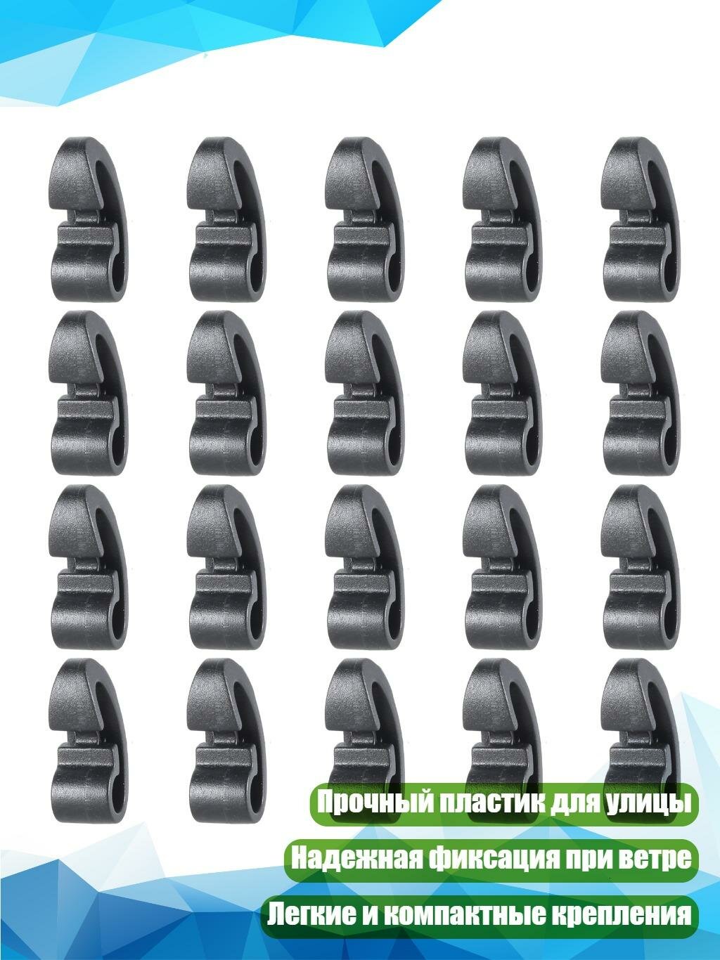 Крепёжные крючки для палатки