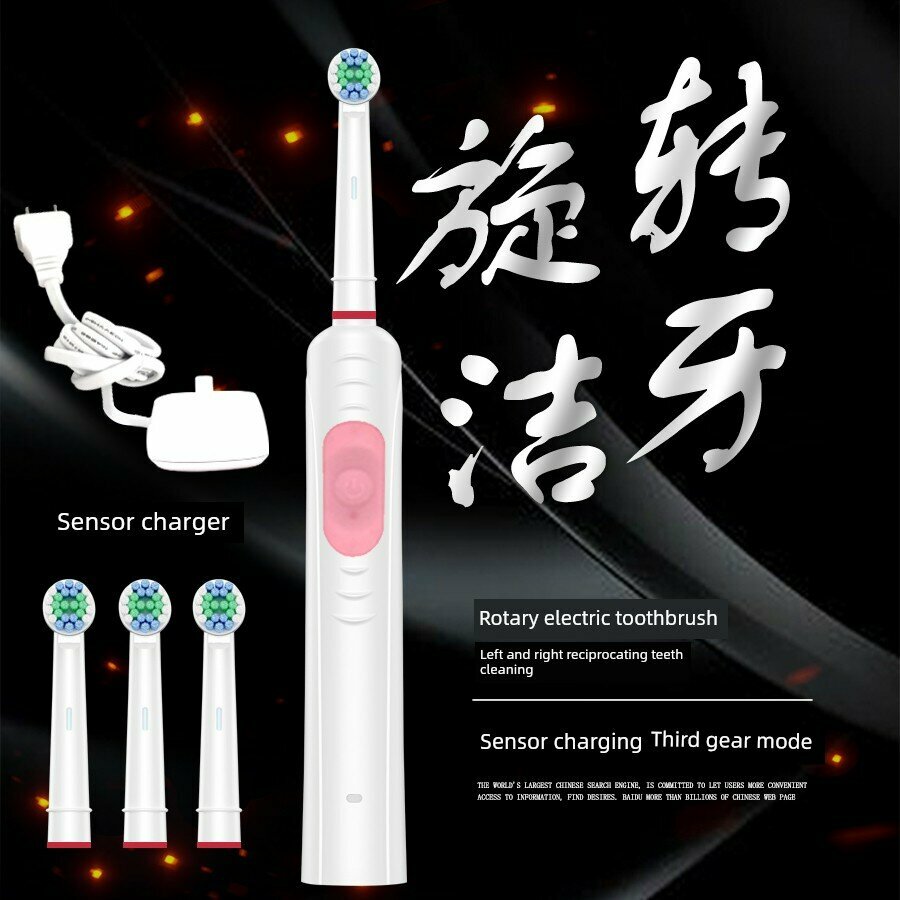 Электрическая зубная щетка для взрослых, перезаряжаемая, водонепроницаемая, с круглой головкой, автоматическая, для