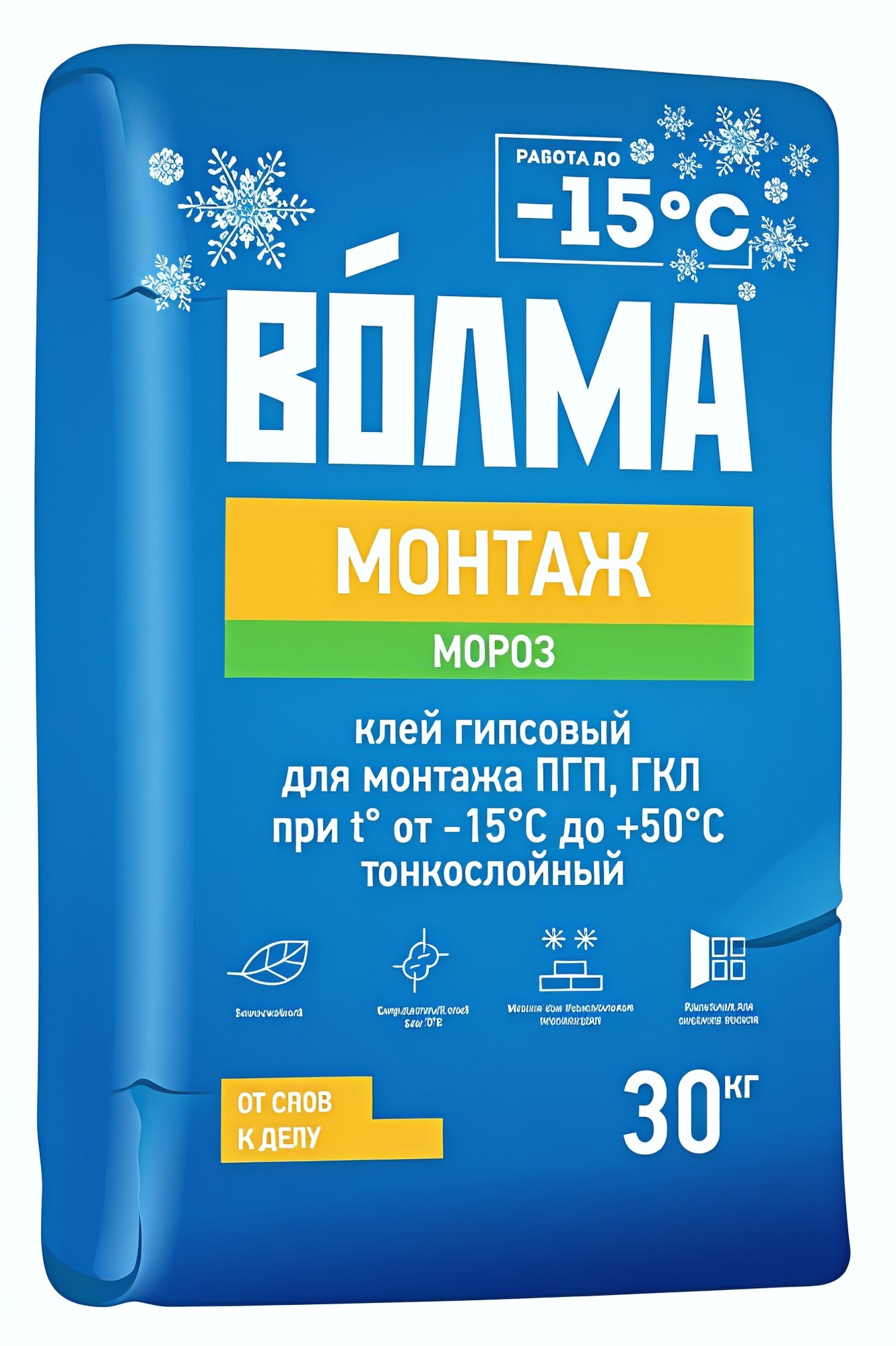 Волма Монтаж клей гипсовый монтажный для ПГП морозостойкий (30кг)