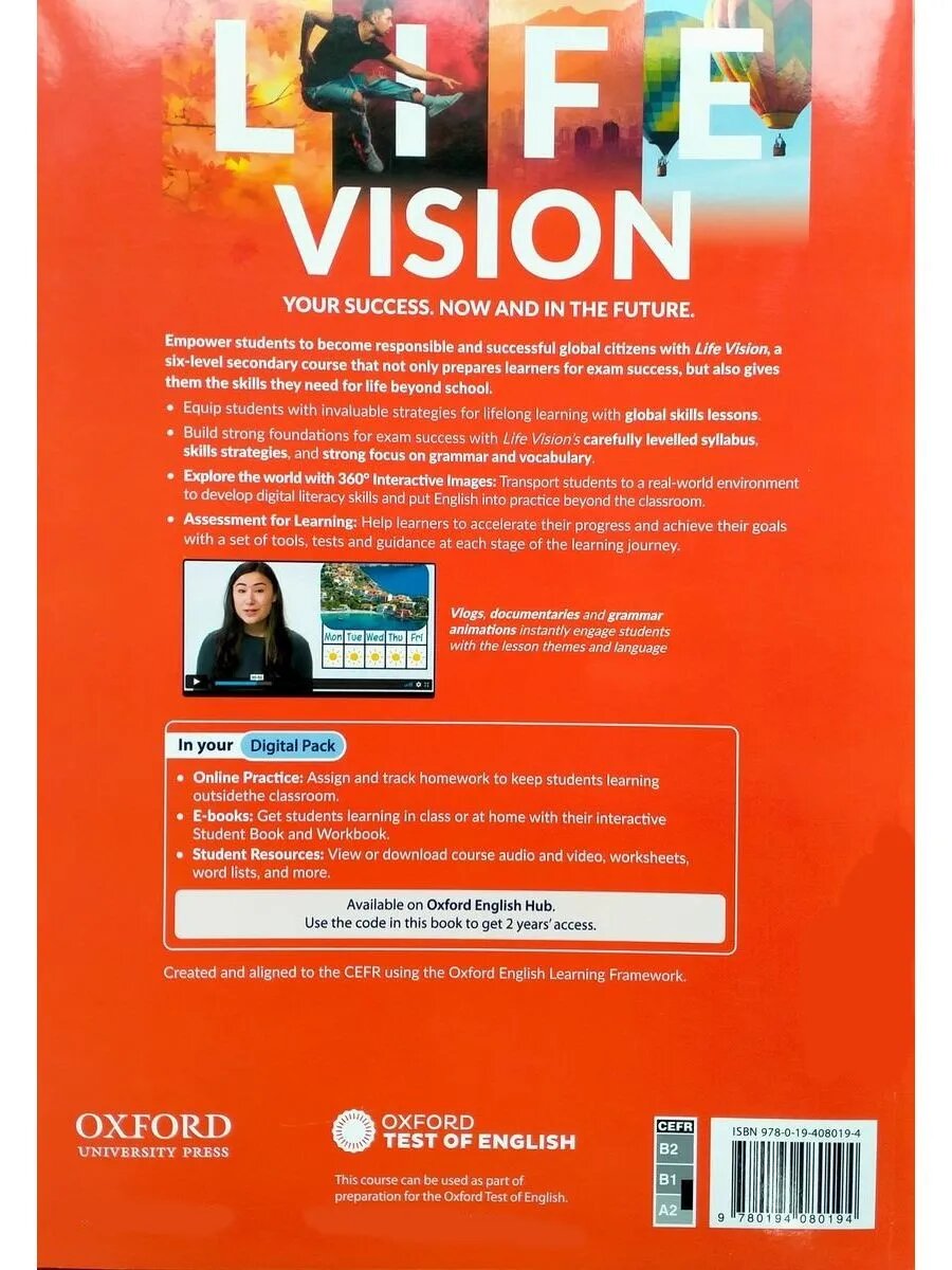 Life Vision Pre-Intermediate Student Book with Digital Pack | Oxford University Press — фото 1