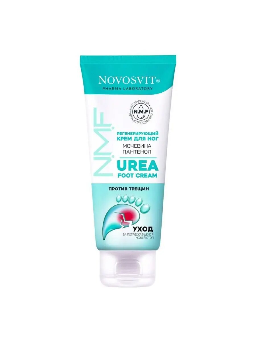 Крем для ног регенерирующий мочевина пантенол 75 мл
