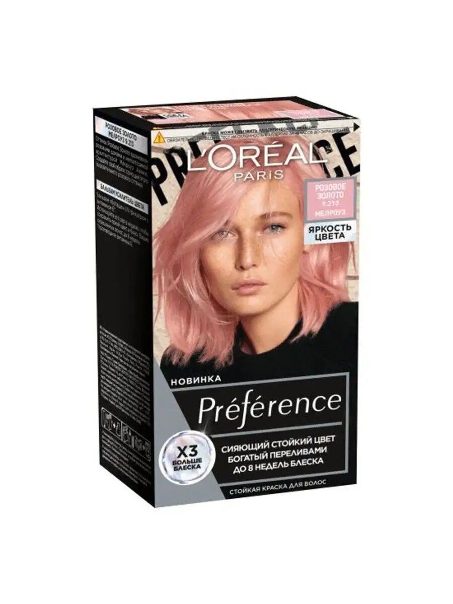 Краска для волос Preference Яркость Цвета Мелр