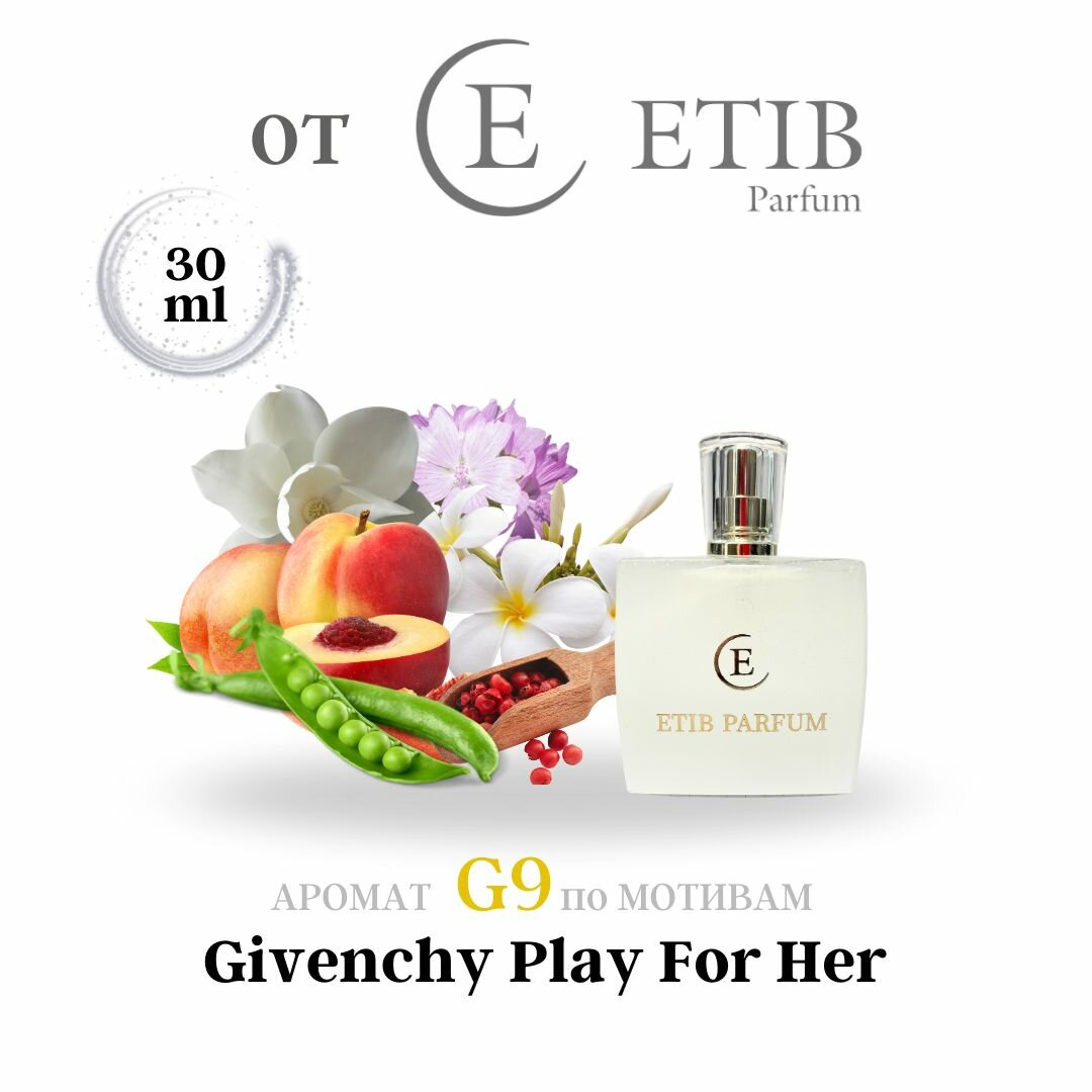 Духи ETIB Parfum G9 30мл