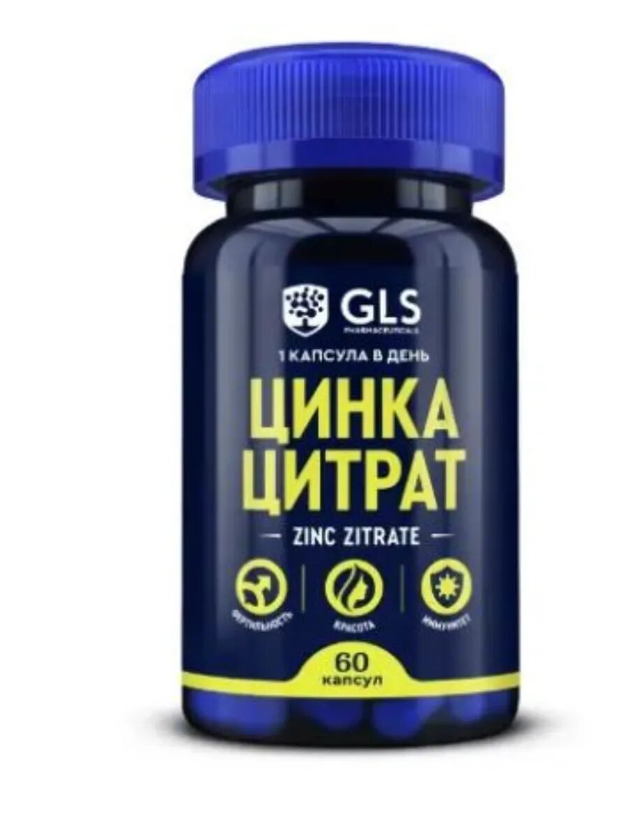 Цинка цитрат 350 мг, 60 капсул