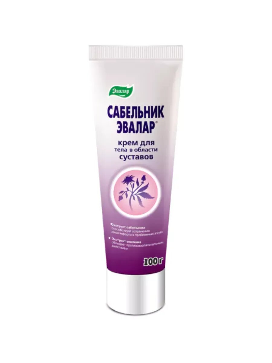 Крем для суставов Сабельник Эвалар