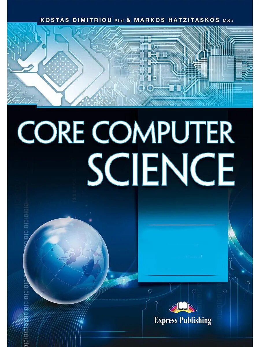 Core Computer Science курс информатики | книги — учебная литература
