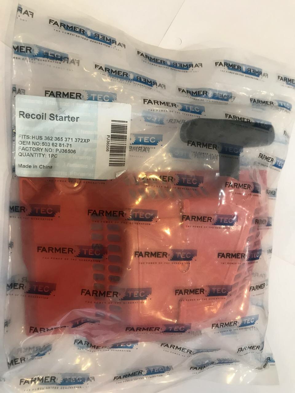 Стартер в сборе HUS-362,365,371,372 арт. PJ36506 FARMERTEC