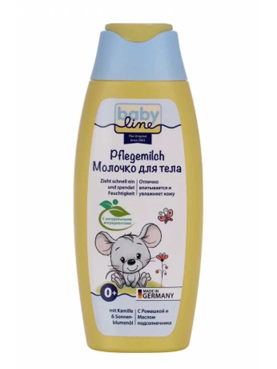 Babyline Молочко для тела, молочко для тела, с экстрактом ро