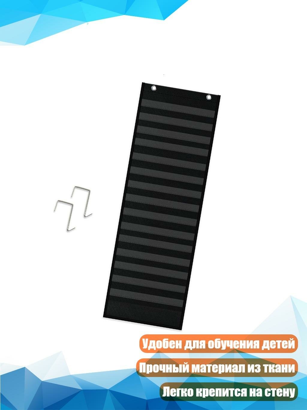 Ежемесячный календарь-таблица с 18 карманами