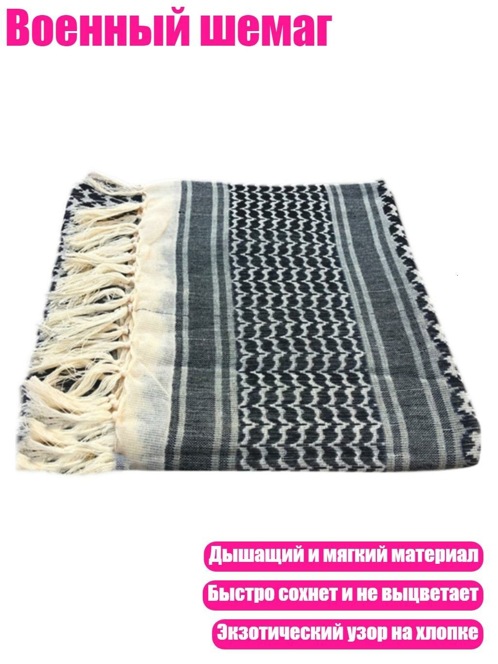 Шарф-капюшон