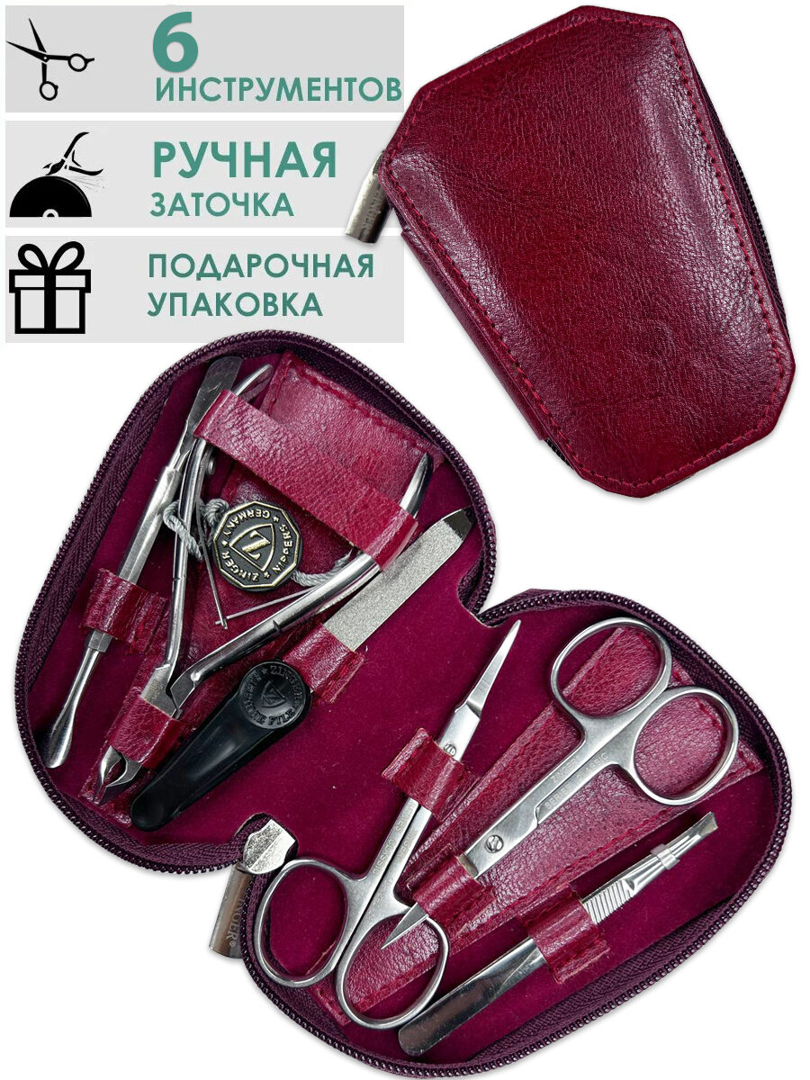 Zinger маникюрный набор 6 предметов "Бордово-красный гладкий " 7103