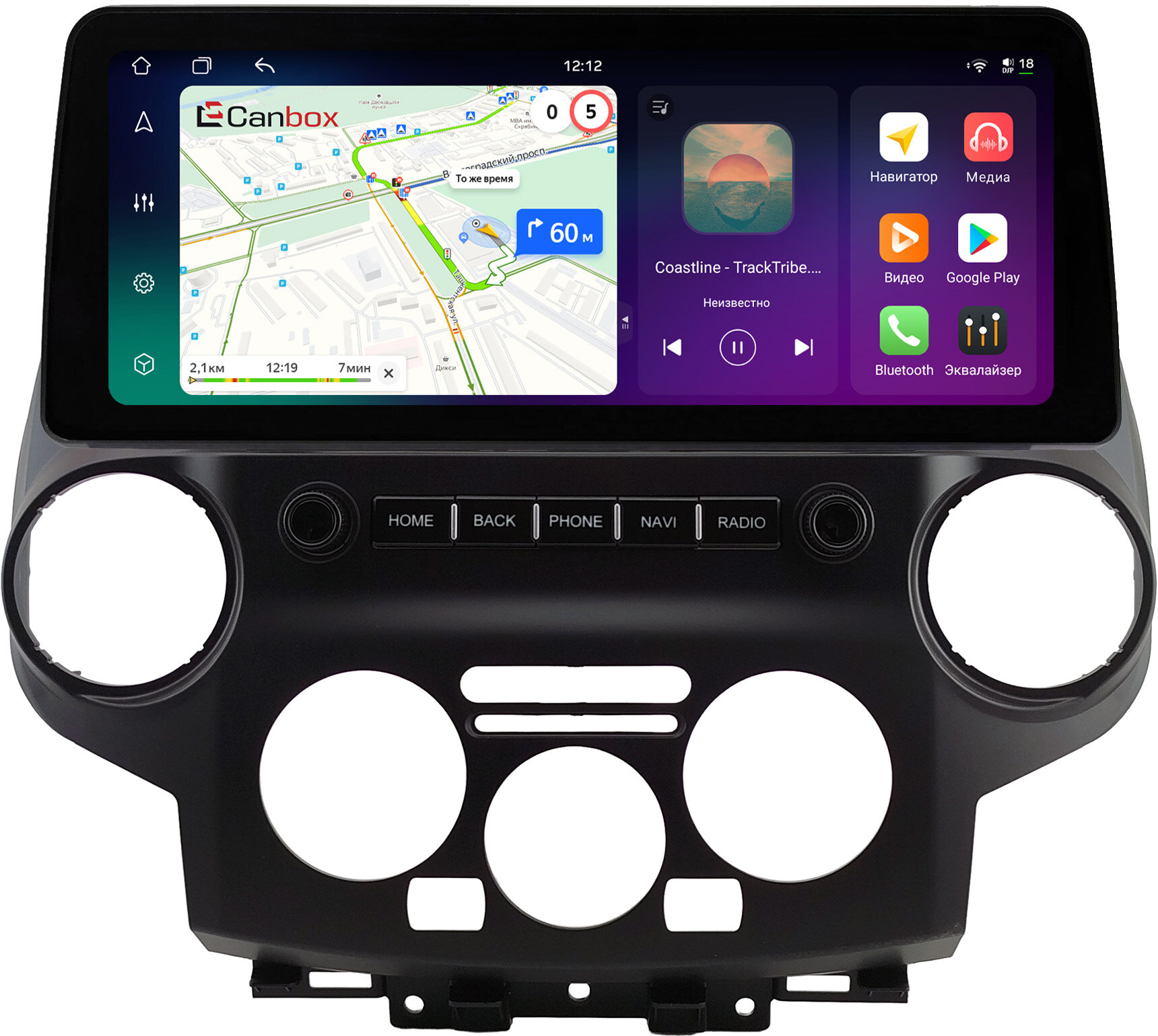 Штатная магнитола Nissan NV200 2009-2026 (черная) 12.3 дюйма Canbox PRO-Line 4332-0812 Android 13 (4G-SIM, 8/256, DSP, QLed) BMW Style