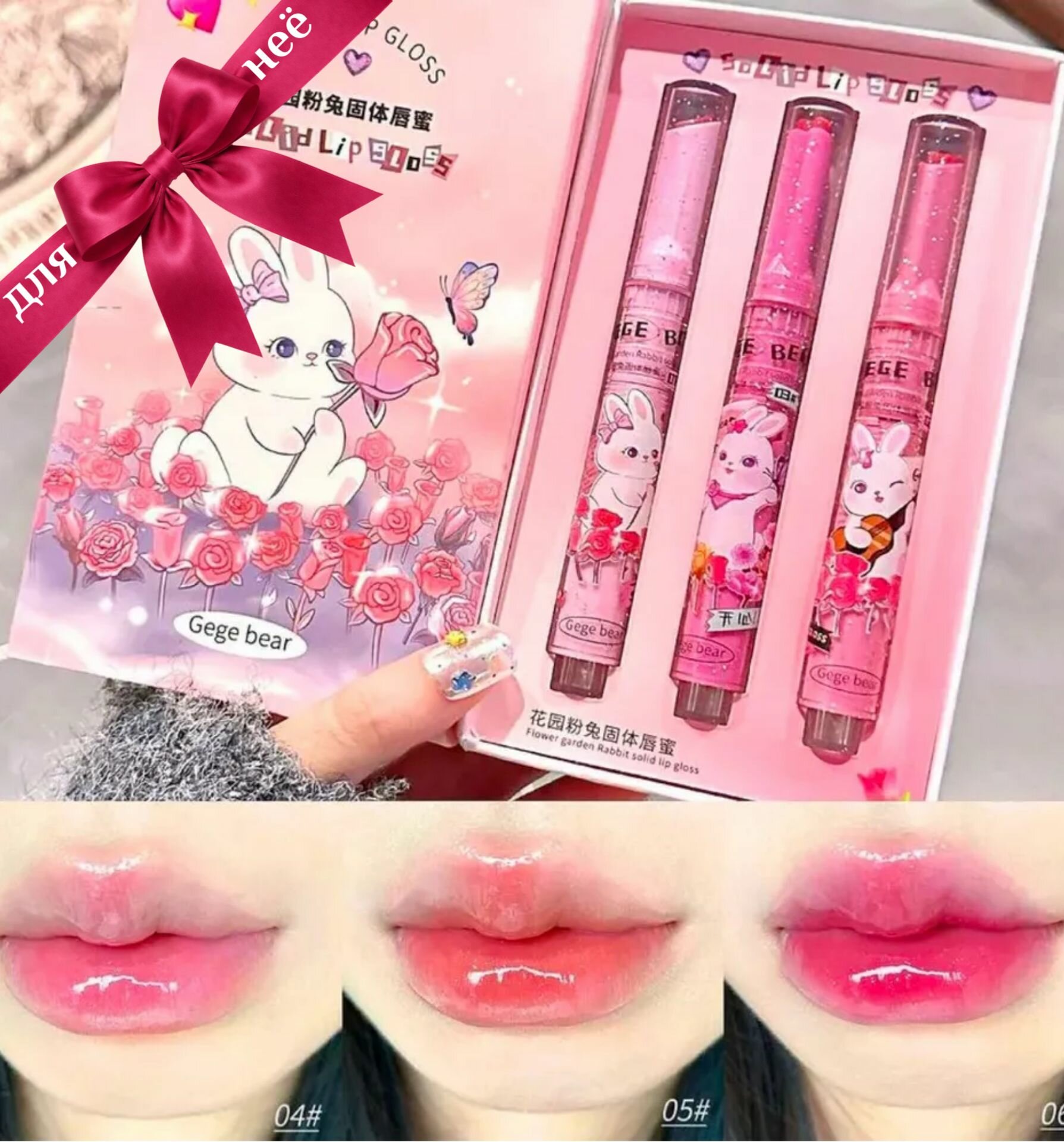 Набор помад CAPPUVINI тающие помады для губ полупрозрачные, Корейский макияж, Тон 4,5,6