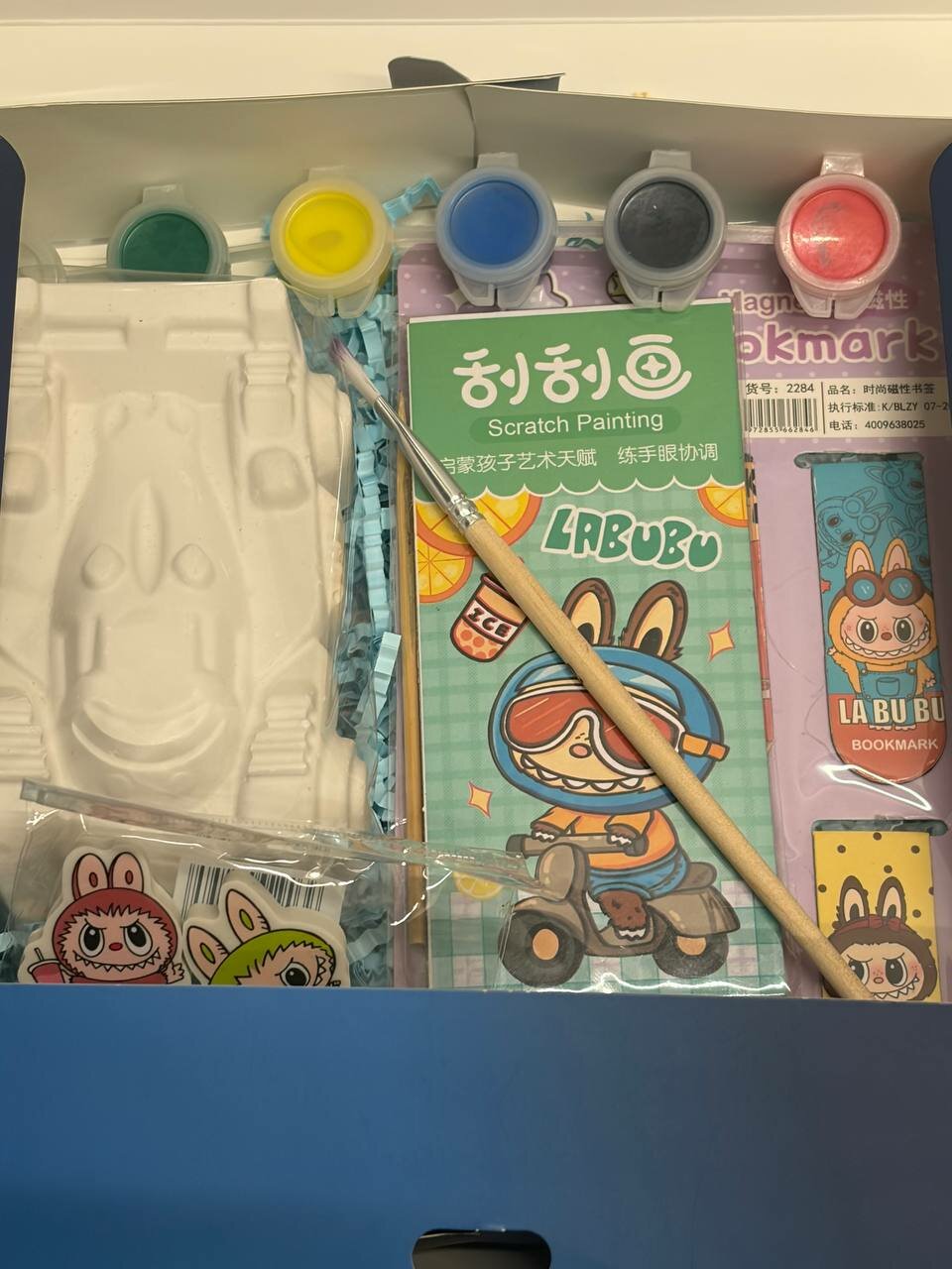 Подарочный набор для мальчика "Ты супер стар "