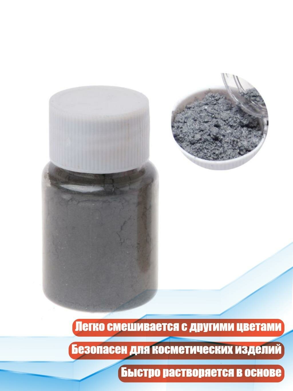 Перламутровый слюдяной пигмент для творчества, радужные UV-смолы, эпоксидка, многоцветный DIY, блеск для губ, мыло, Черный