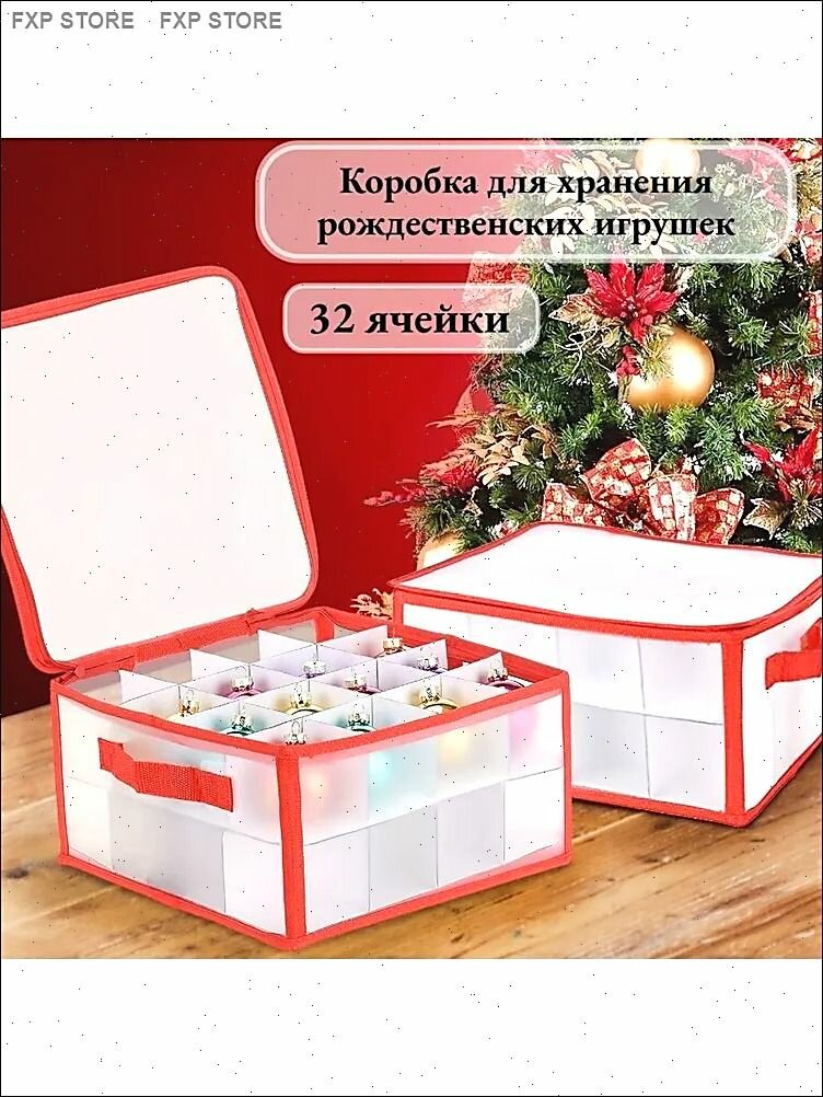 Органайзер для игрушек30х30х15 см.