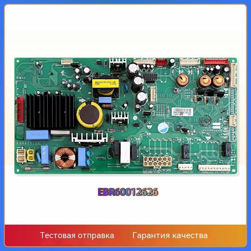 Плата управления EBR61727513 EBR61727515 для холодильника LG