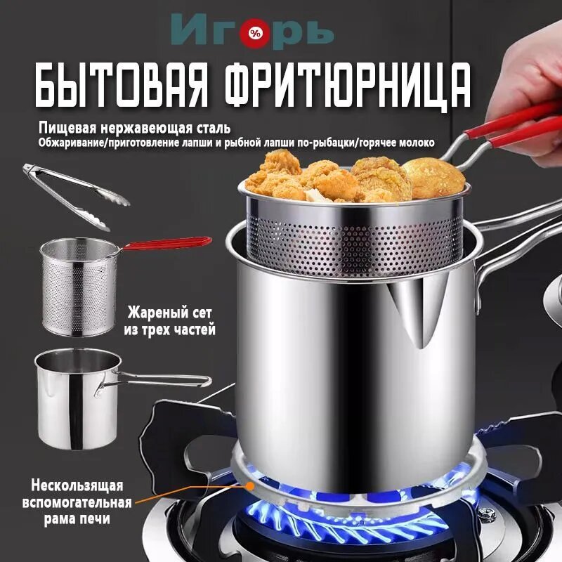 Кастрюля, Металл