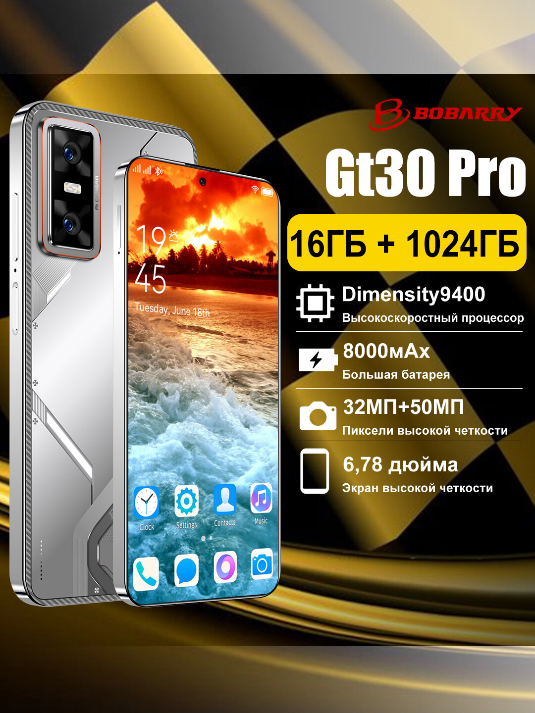 Игровой смартфон GT30 Pro, 16GB/1TB, AMOLED-экран 3168х1440, 6,78", 120Гц