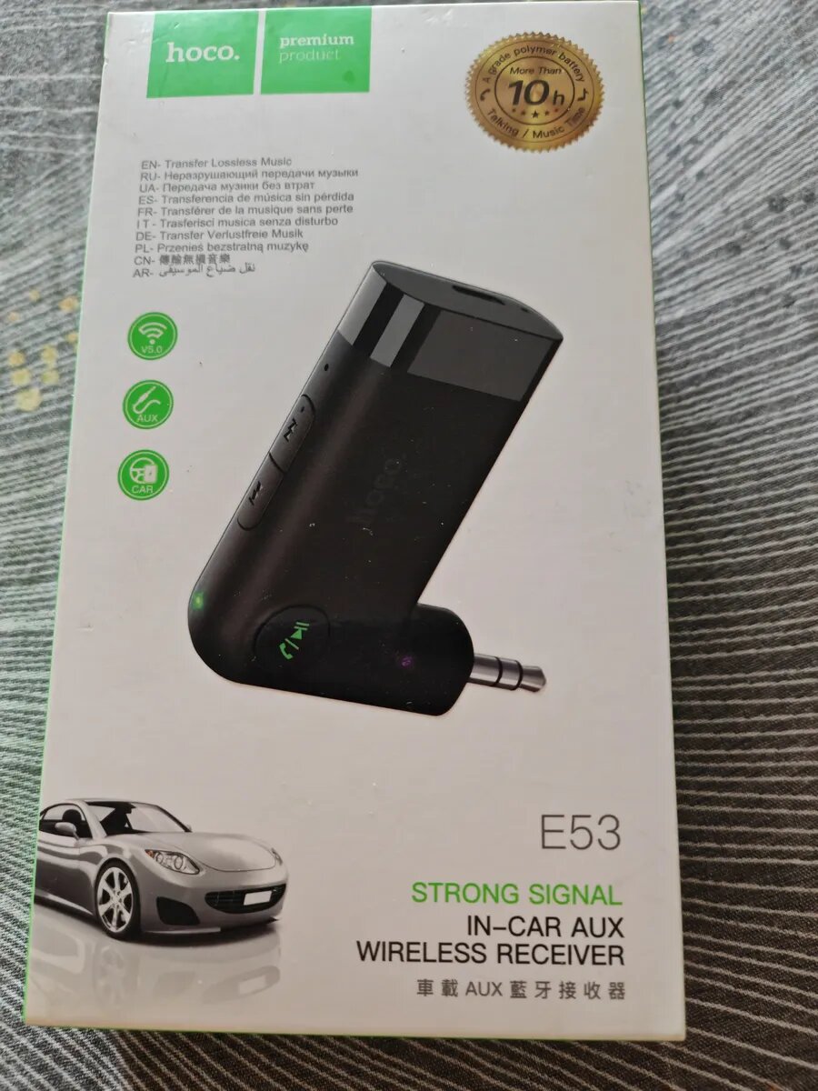 Беспроводной Bluetooth аудио-адаптер AUX 3.5 мм