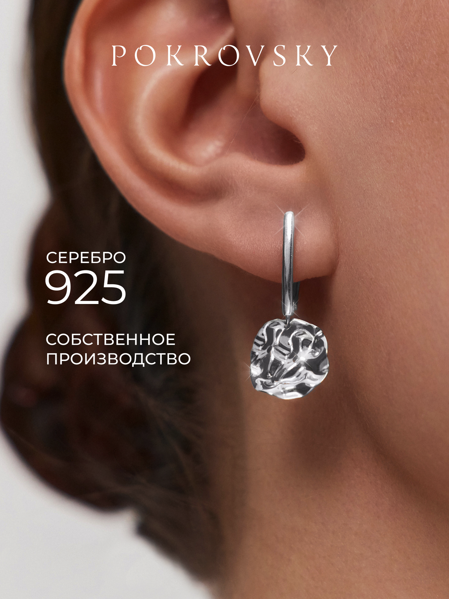 Серьги с подвесками, серебро, 925 проба, родирование