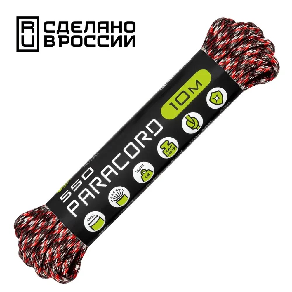 Паракорд 550 CORD nylon 10м RUS (red camo)
