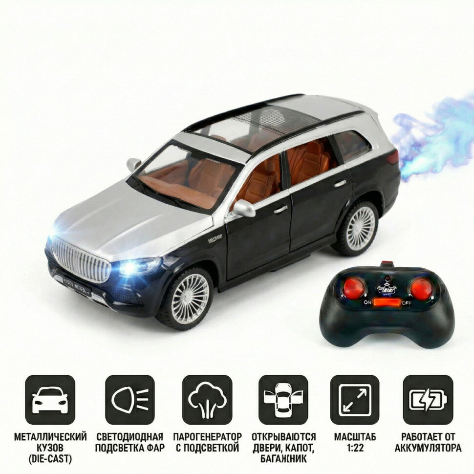 Радиоуправляемая металлическая машина Maybach GLS 1:22 - HCL-3805-BLACK