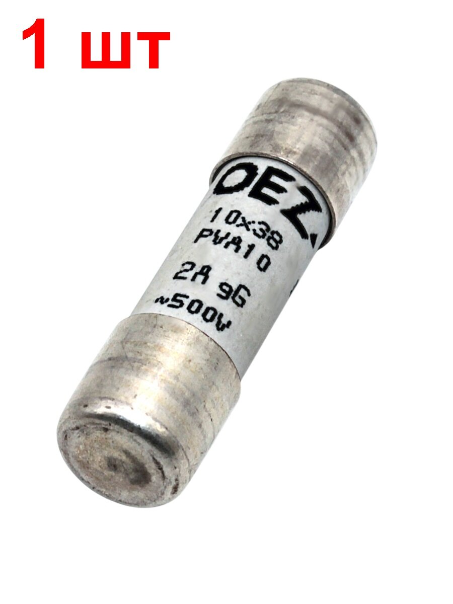 Предохранитель PVA10 2А 500В 10х38мм 1 шт. керамический